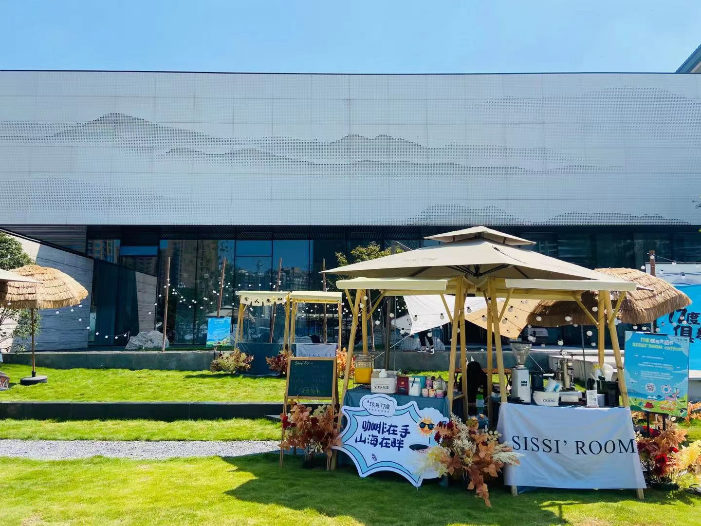 ALM KOPi – 家就是咖啡館