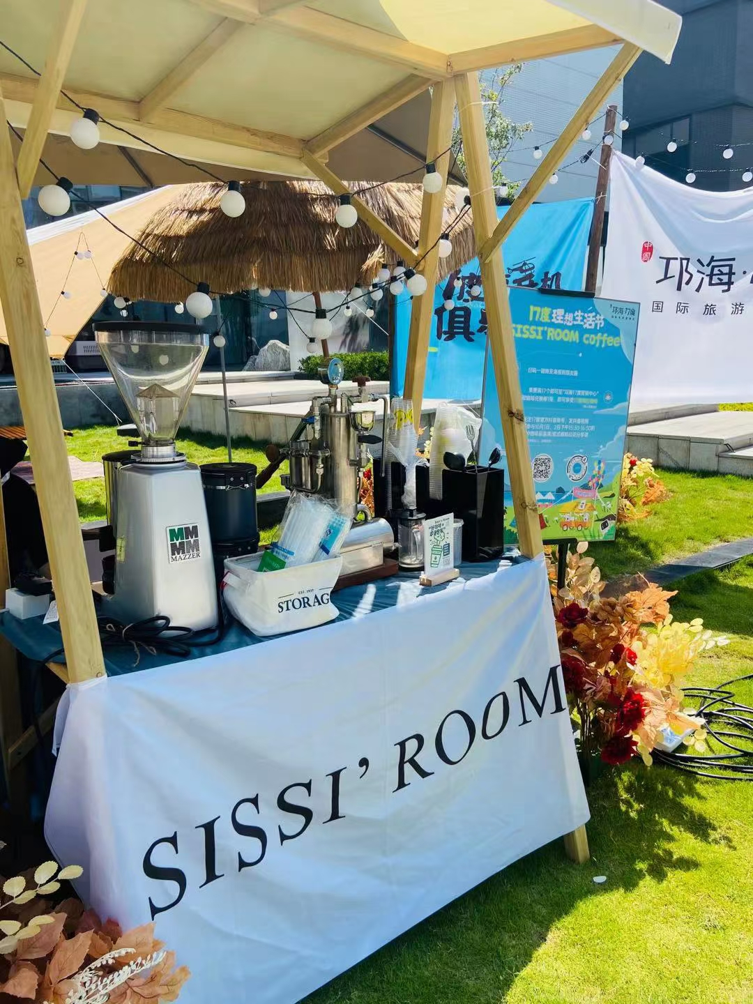 ALM KOPi – 家就是咖啡館